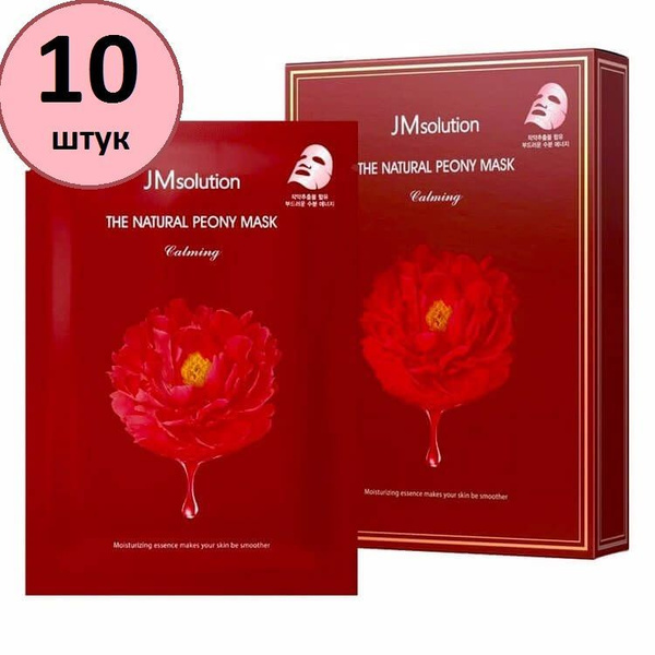 JMSolution Маска косметическая Антивозрастной уход - купить с доставкой по выгодным ценам в ...