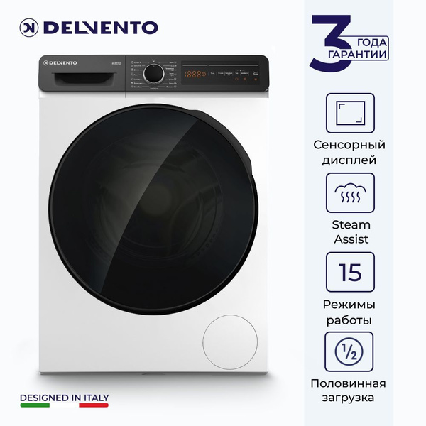 Стиральная машина DELVENTO Super Twist'7 кг, глубина 49 см Standart, 15 ...