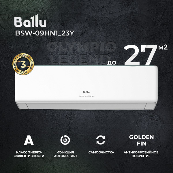 Вопросы и ответы о Сплит-система Ballu Olympio Legend BSW-09HN1_23Y ...