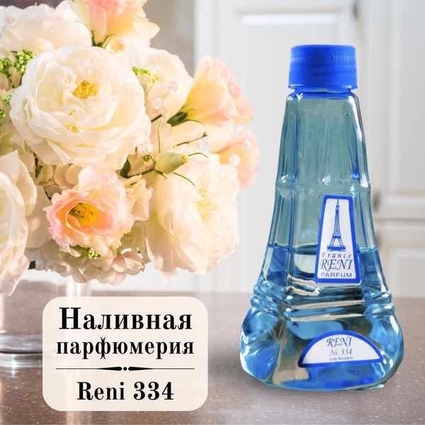 IQ Parfums Вода парфюмерная Гезалян_Reni 334 100 мл купить на OZON по ...
