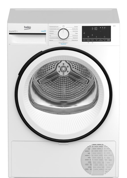 Сушильная машина Beko B3T68230, 8 кг купить по выгодной цене в интернет ...