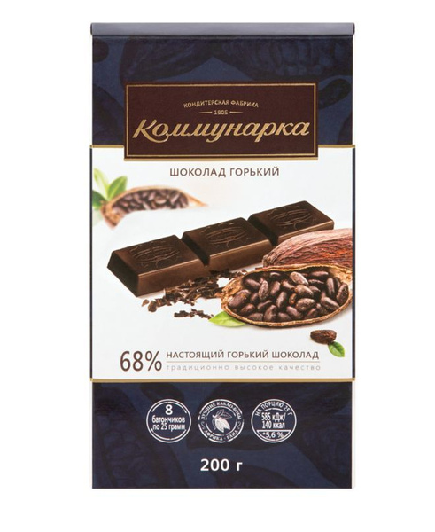 Шоколад горький КОММУНАРКА Десертный, 68% какао, 200г. 3 штуки ...