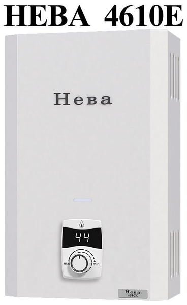 Газовая колонка Нева 4610Е - купить с доставкой по выгодным ценам в интернет-магазине OZON ...
