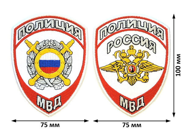 Шевроны полиция МВД орел (общий), ООП/МОБ нового образца (приказ № 777 ...