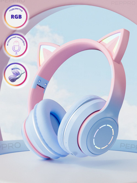 Наушники Накладные PepPro PP2002NU - купить по доступным ценам в ...