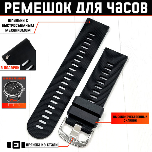 Ремешок для часов, браслет для часов, силиконовый ремешок для часов ...