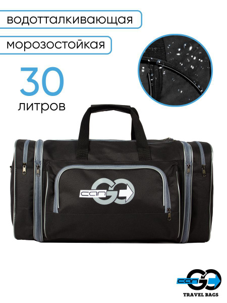 Cango Сумка дорожная - купить с доставкой по выгодным ценам в интернет-магазине OZON (983933203)