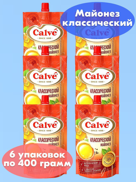 KDV, Calve, майонез Классический 50%, 6 упаковок по 400 г купить на OZON по низкой цене (985248647)