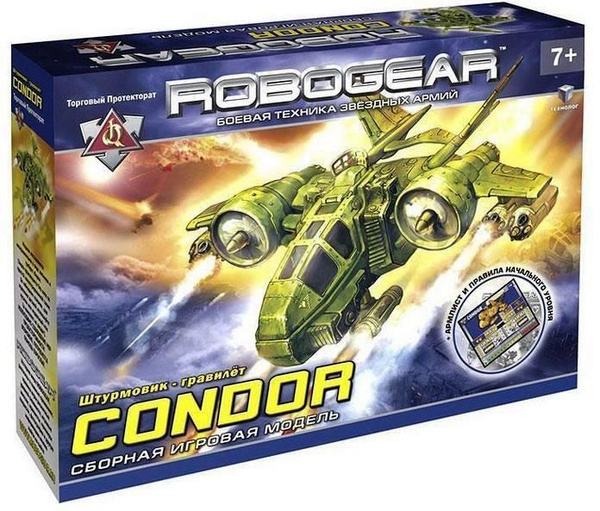 TX. Robogear. Боевая техника звездных армий. CONDOR купить на OZON по ...