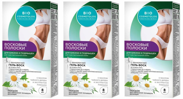 Fito Косметик Восковые полоски для бикини и подмышек Bio Cosmetolog Professional, 8 шт, 3 уп ...