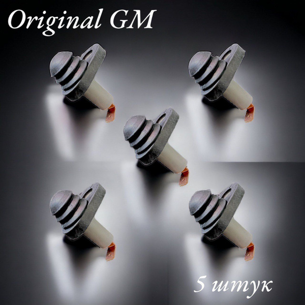 Выключатель/ концевик двери Nexia, ВАЗ, LADA, УАЗ, Gentra, Spectra ...