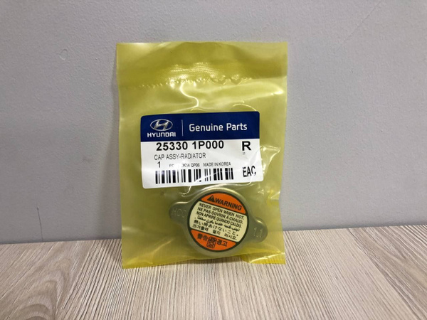 Крышка радиатора 1.1 бар 25330-1P000 Хендай Акцент, Элантра - Hyundai ...