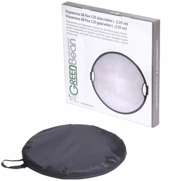 Отражатель GreenBean Flex 120 gold/white L (120 cm) - купить с доставкой по выгодным ценам в ...
