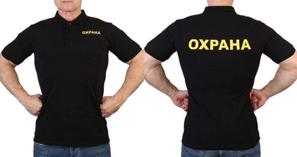 Футболка RusAtribut, размер 54, цвет черный - купить по выгодной цене в интернет-магазине OZON ...