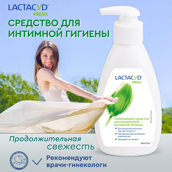 Лактацид Освежающий / Lactacyd Fresh средство для интимной гигиены для ...