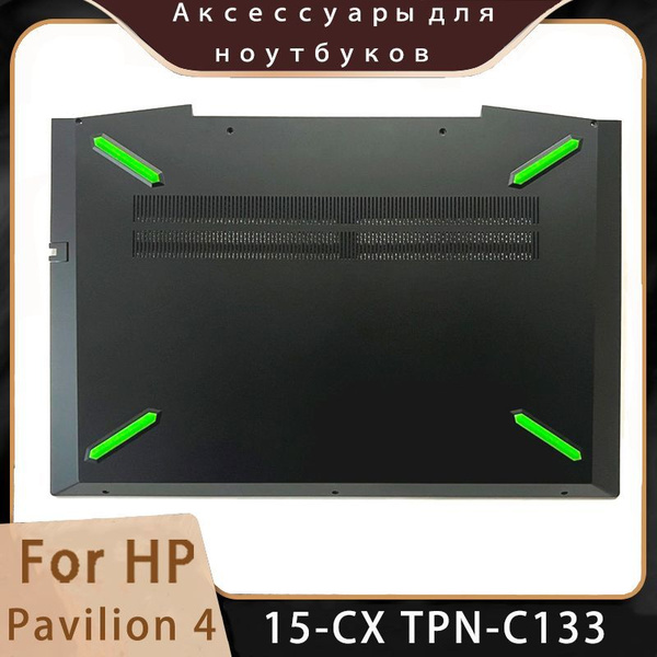 Новый чехол для ноутбука, подходящий для HP Pavilion 4 15-CX TPN-C133 ...