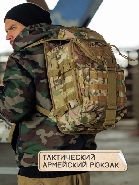 Мужской рюкзак, 100 Пудов, MB-CH-059CP, мультикам - купить с доставкой ...