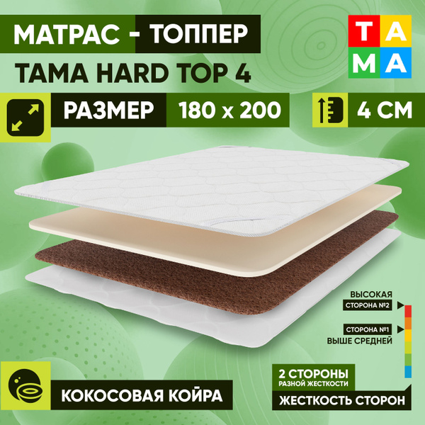 Топпер-наматрасник TAMA МТКТ-П2К1, Беспружинный, 180 - купить по ...