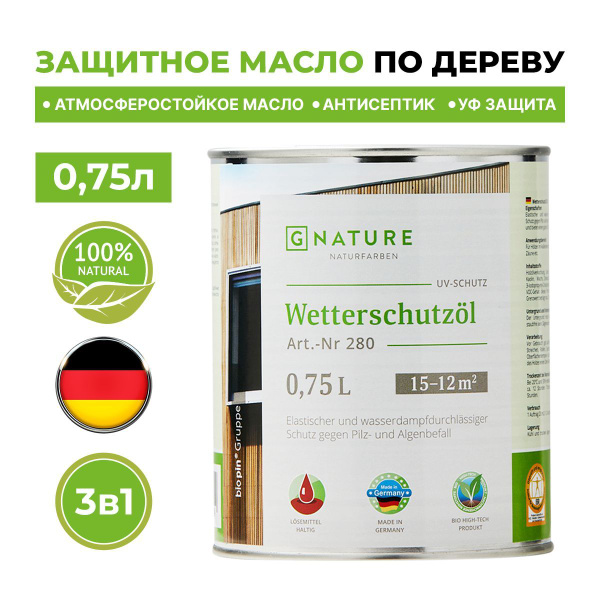 Характеристики Масло по дереву для защиты деревянных фасадов/Краска для ...