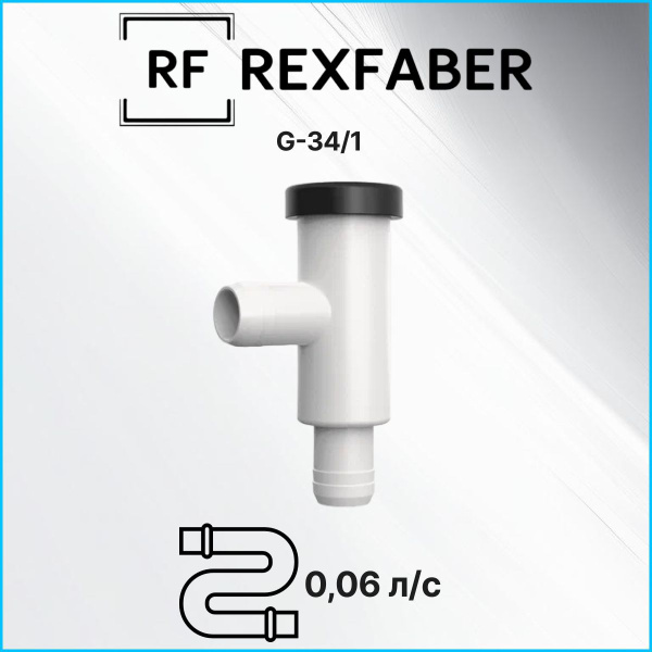 Сифон G-34/1 для кондиционера купить на OZON по низкой цене (1249163690)