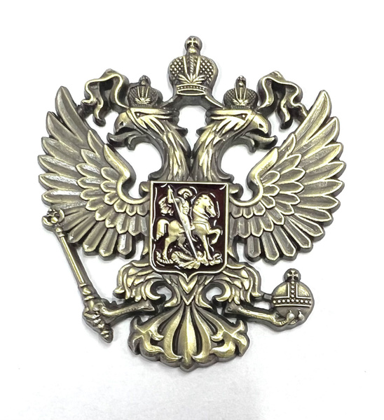 Герб Российской Федерации Герб РФ 5х5см. объёмная металлическая ...