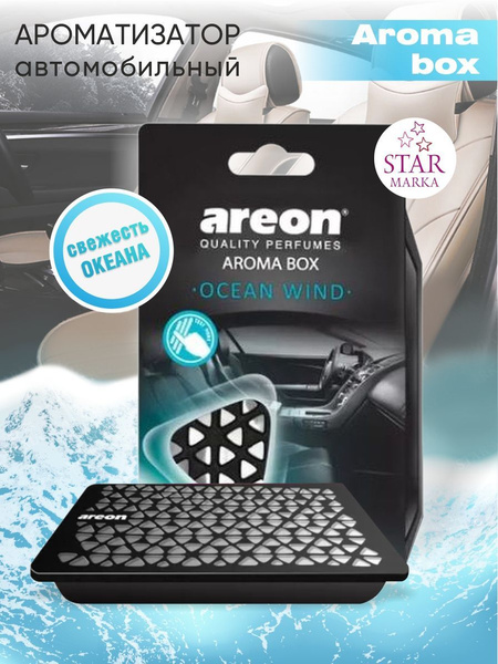 Areon AROMA BOX Ароматизатор автомобильный под сидение сменный - купить ...