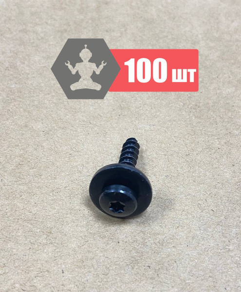 Метиз крепежный автомобильный, 100 шт. купить c доставкой на OZON по ...