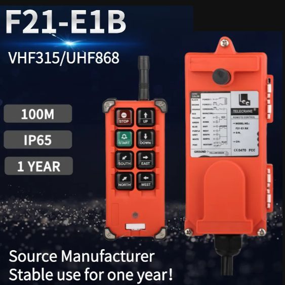 F21-E1B VHF/UHF 12 24 36 220 380 440 В промышленный пульт дистанционного управления беспроводные ...