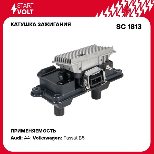 Катушка зажигания для автомобилей VAG A4 (94 )/Passat (96 ) 1.8T STARTVOLT SC 1813 - Startvolt ...