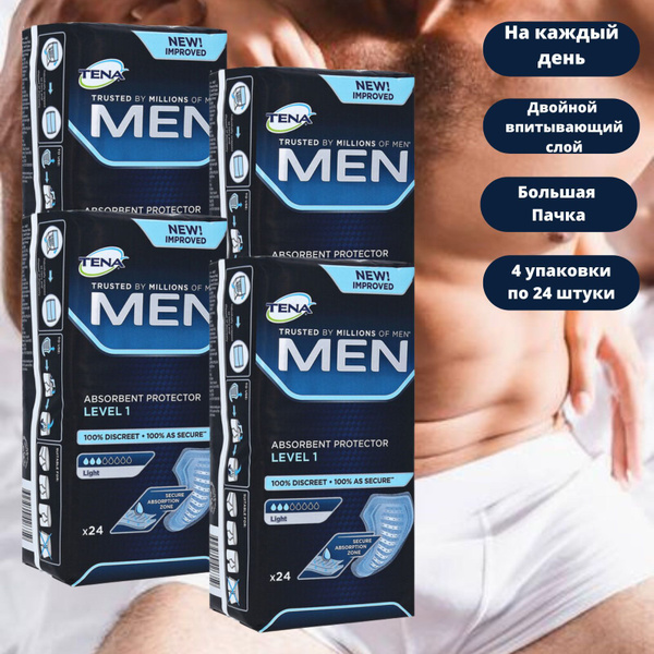 Урологические вкладыши для мужчин Tena Men Level 1 (Тена Мен Уровень 1 ...