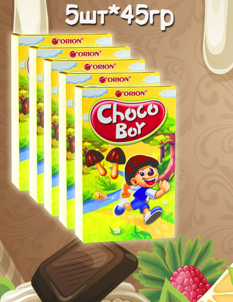 Чоко Бой Choco boy грибочки с шоколадом 45г - купить с доставкой по ...