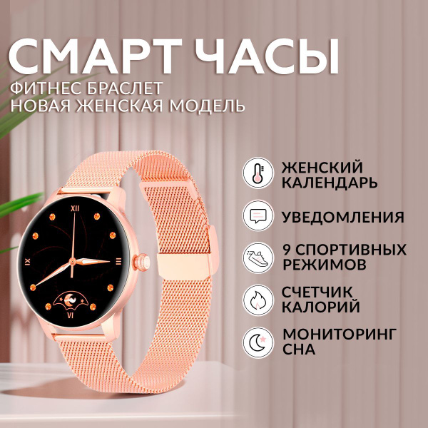Купить смарт-часы 2BE Смарт часы, фитнес браслет, умные smart часы ...