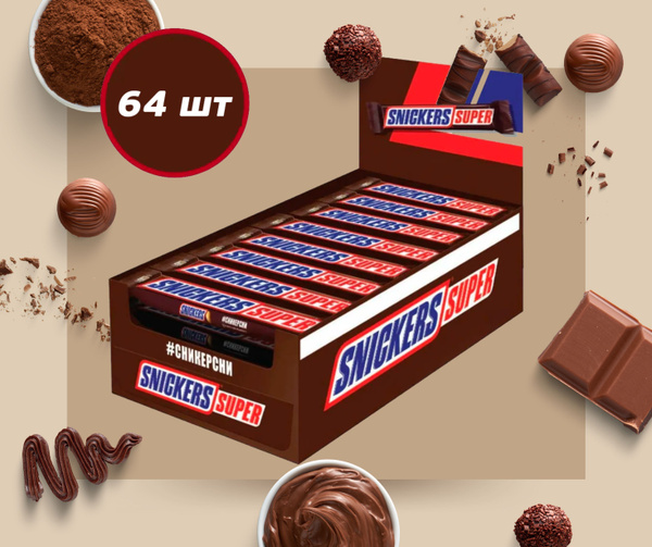 Шоколадный батончик СНИКЕРС СУПЕР / Snikers Super 2 коробки по 32 шт по ...