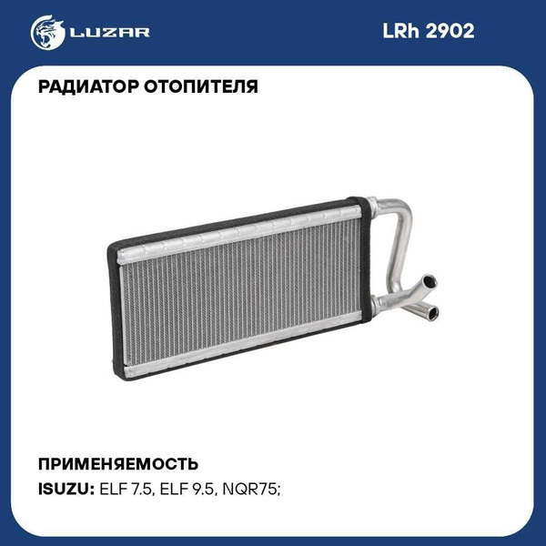 Радиатор отопителя для автомобилей КАМАЗ Компас 9/12/JAC N80/N120 (18 ...