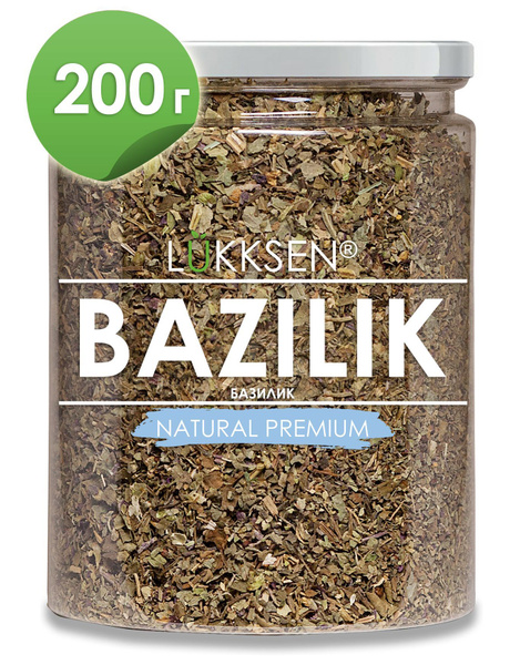 LUKKSEN Базилик сушеный приправа и специя, душистый василек 200г ...