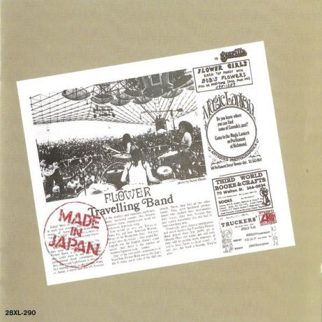 Audio CD FLOWER TRAVELLIN' BAND Made In Japan - купить по низким ценам ...