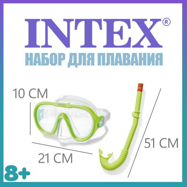 Набор для подводного плавания "Искатель приключений", маска, трубка, от ...