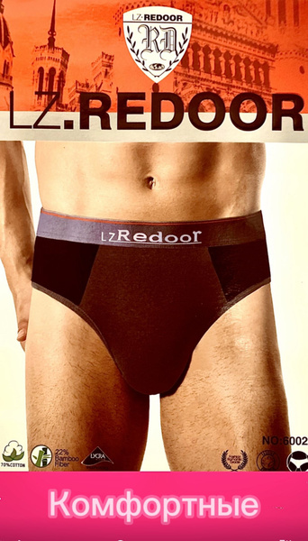 Комплект трусов Мужской LZ REDOOR брифы Хлопок, Бамбуковое волокно разноцветный, размер 50 ...