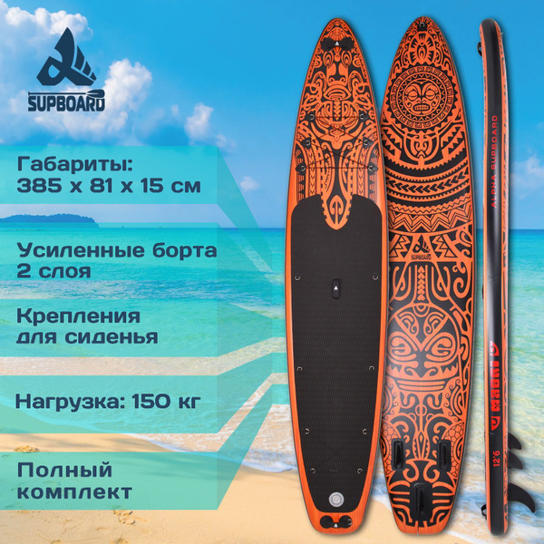 Надувная SUP-доска Сапборд Alpha Supboard MAORI-12.6 COMFORT WOOD (385 ...