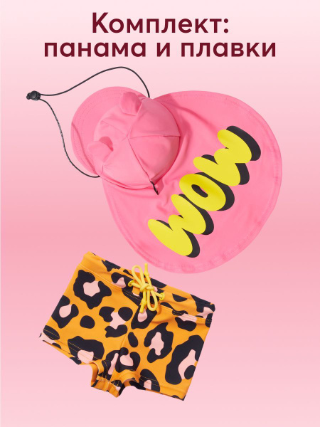 Плавки Happy Baby - купить с доставкой по выгодным ценам в интернет ...