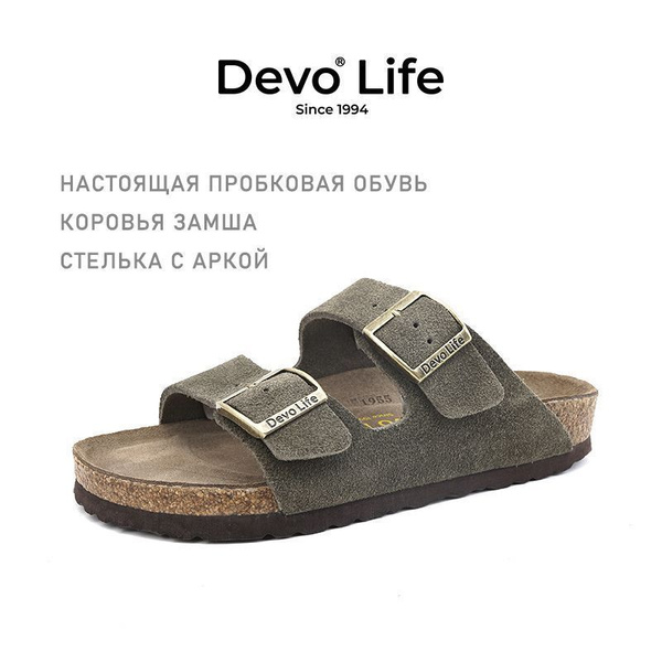 Босоножки Devo Life - купить с доставкой по выгодным ценам в интернет ...