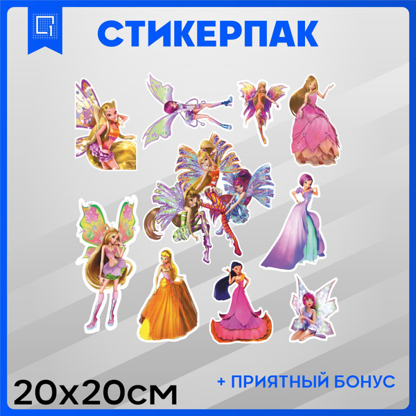 Набор наклеек стикеры на телефон Винкс Winx - купить с доставкой по ...