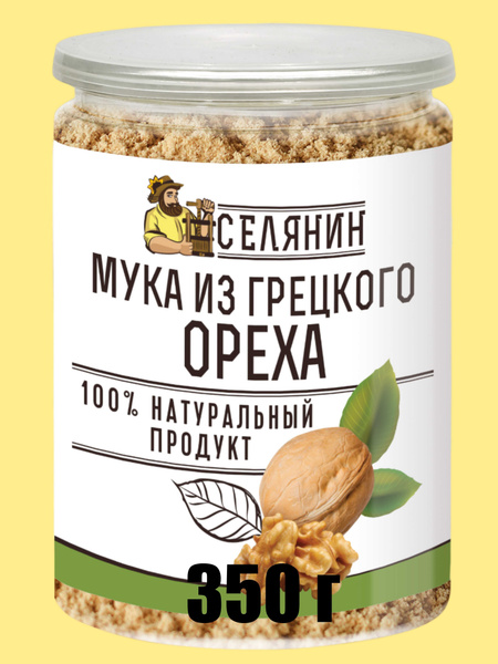 Мука ГРЕЦКОГО ОРЕХА 350гр. пищевая обезжиренная диетическая натуральная ...