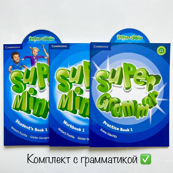 Super Minds 1 (Student's Book and WorkBook + CD) + super grammar 1 ...