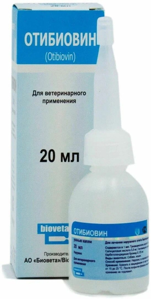 Отибиовин Капли ушные для кошек и собак, 20 мл - купить с доставкой по ...