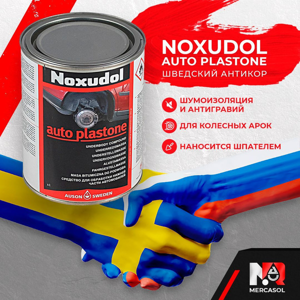 Жидкие подкрылки NOXUDOL AUTO PLASTONE, покрытие против коррозии для ...