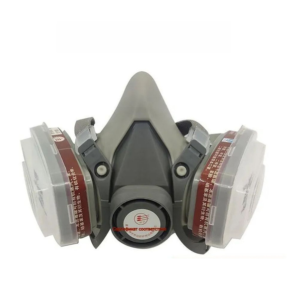 YouVogue Респиратор профессиональный, FFP3, 1 шт. - купить с доставкой по выгодным ценам в ...