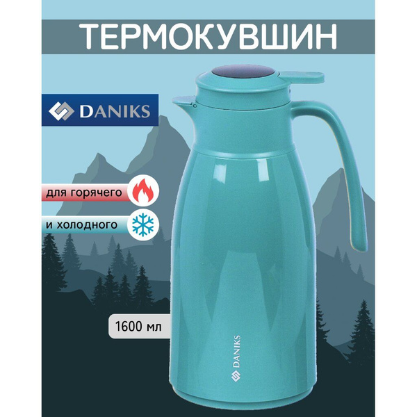 Термобутылка DANIKS - купить по выгодной цене в интернет-магазине OZON (1079828402)
