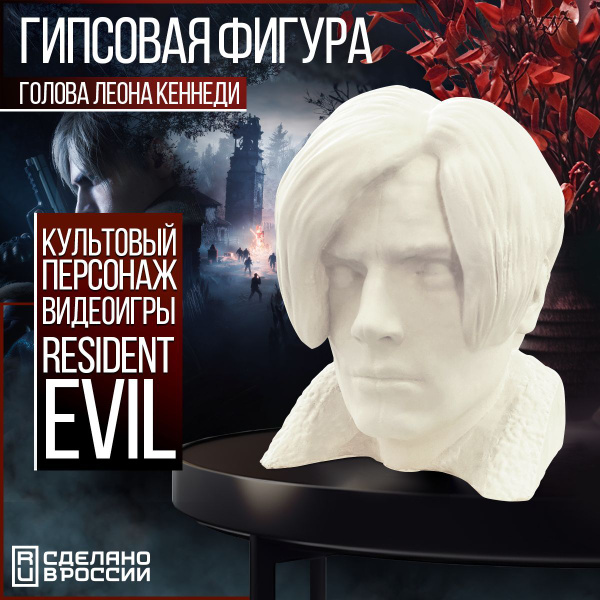 Статуэтка Бруталити Гипсовые головы арт HEAD-DI-270523-0008 - купить по ...