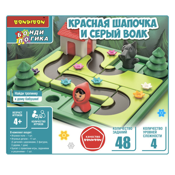 Настольная логическая игра КРАСНАЯ ШАПОЧКА И СЕРЫЙ ВОЛК Bondibon ...